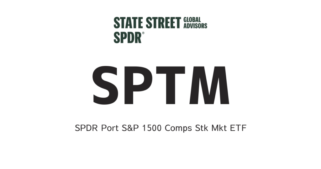 SPTM（SPDR Port S&P 1500 Comps Stk Mkt ETF：SPDR ポートフォリオ米国トータル･ストック･マーケット ...